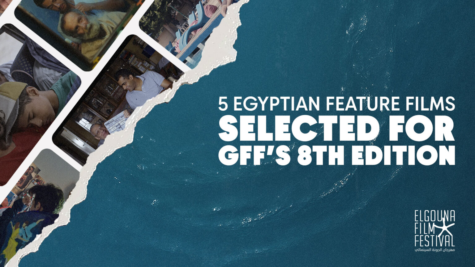 EL GOUNA FILM FESTIVAL TO SHOWCASE A POWERFUL LINEUP OF EGYPTIAN CINEMA ...